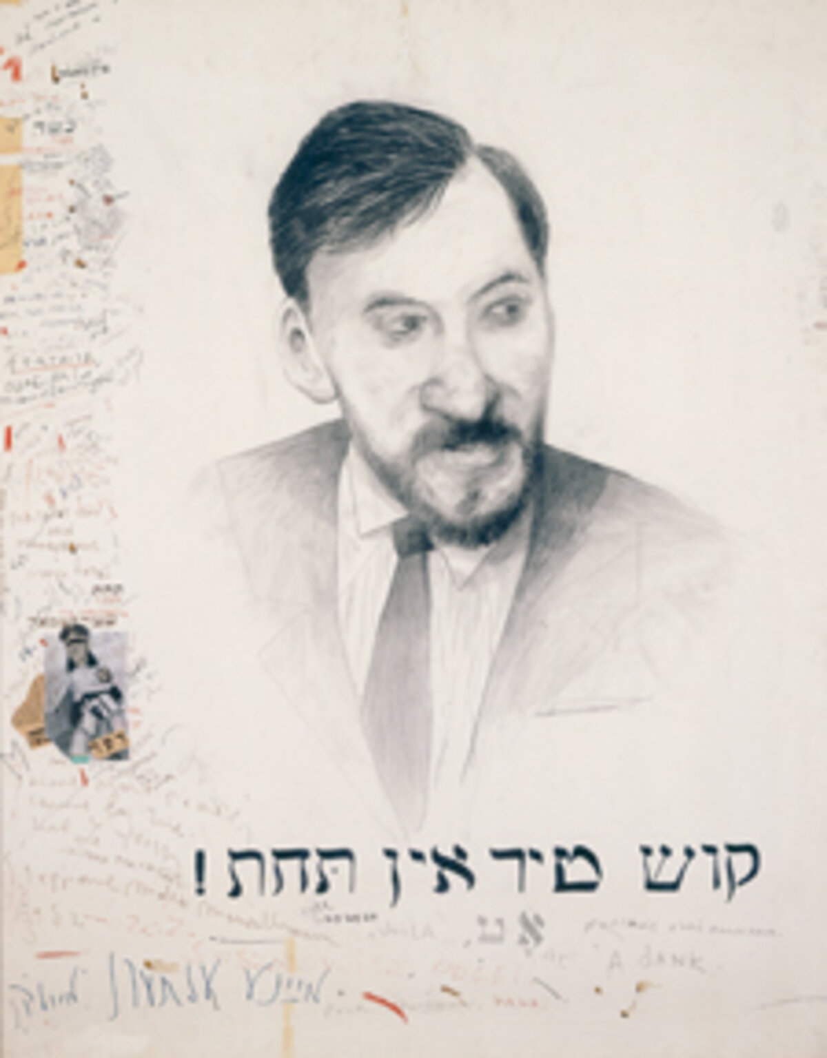 Les vies de Stéphane Mandelbaum | Le Club