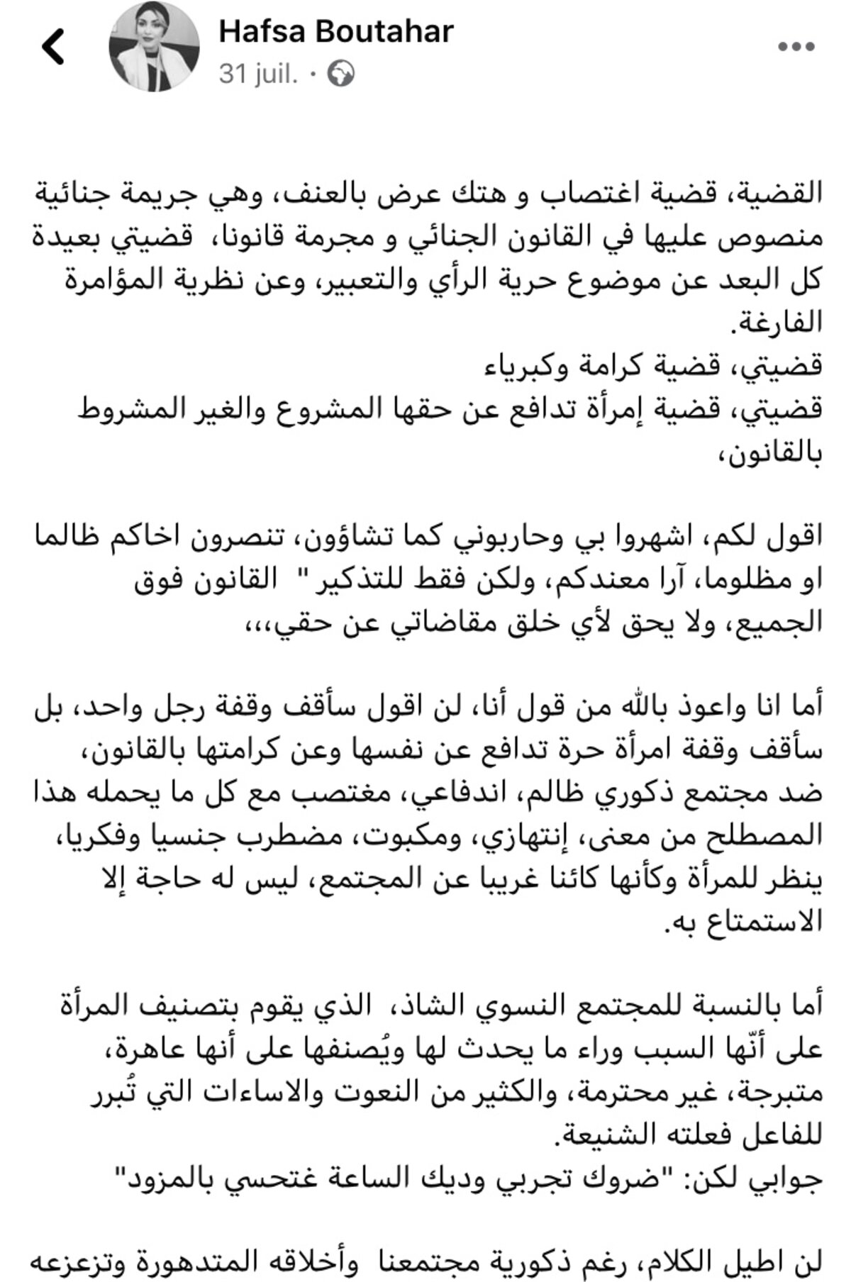 Le journaliste marocain Omar Radi écope de six ans de prison en appel ...