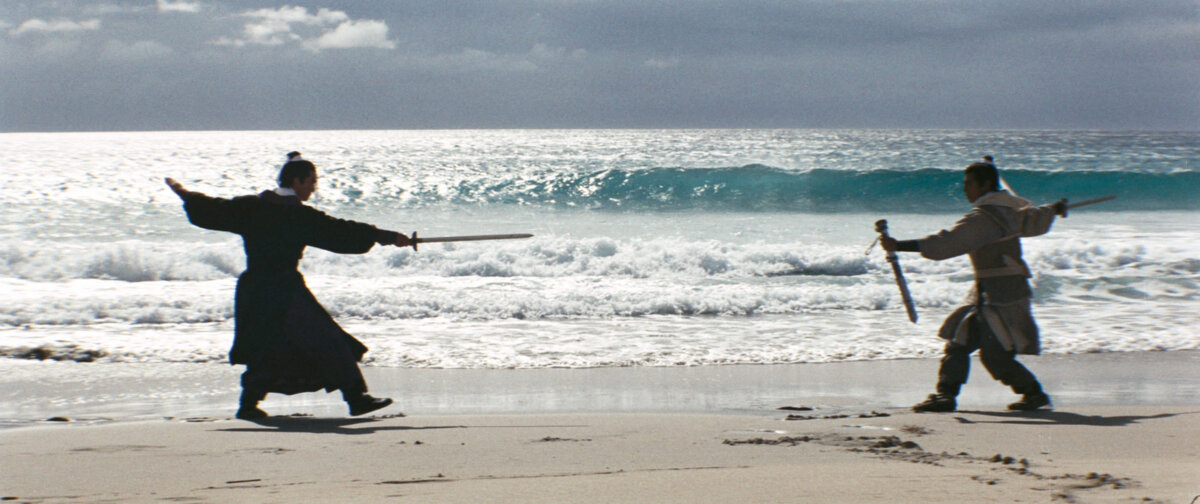 La Vengeance du Dragon Noir (Yi dai jian wang) de Joseph Kuo | Le Club