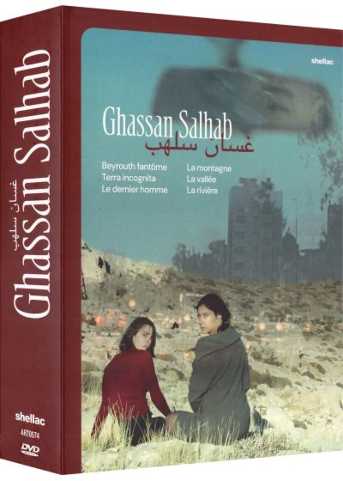 Le Dernier homme (Atlal) de Ghassan Salhab | Le Club