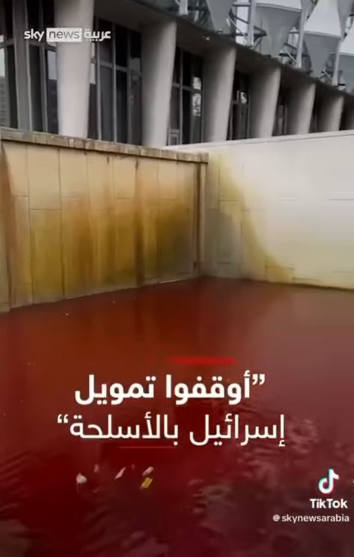 "Stop arming Israel" (Vidéo) | Le Club