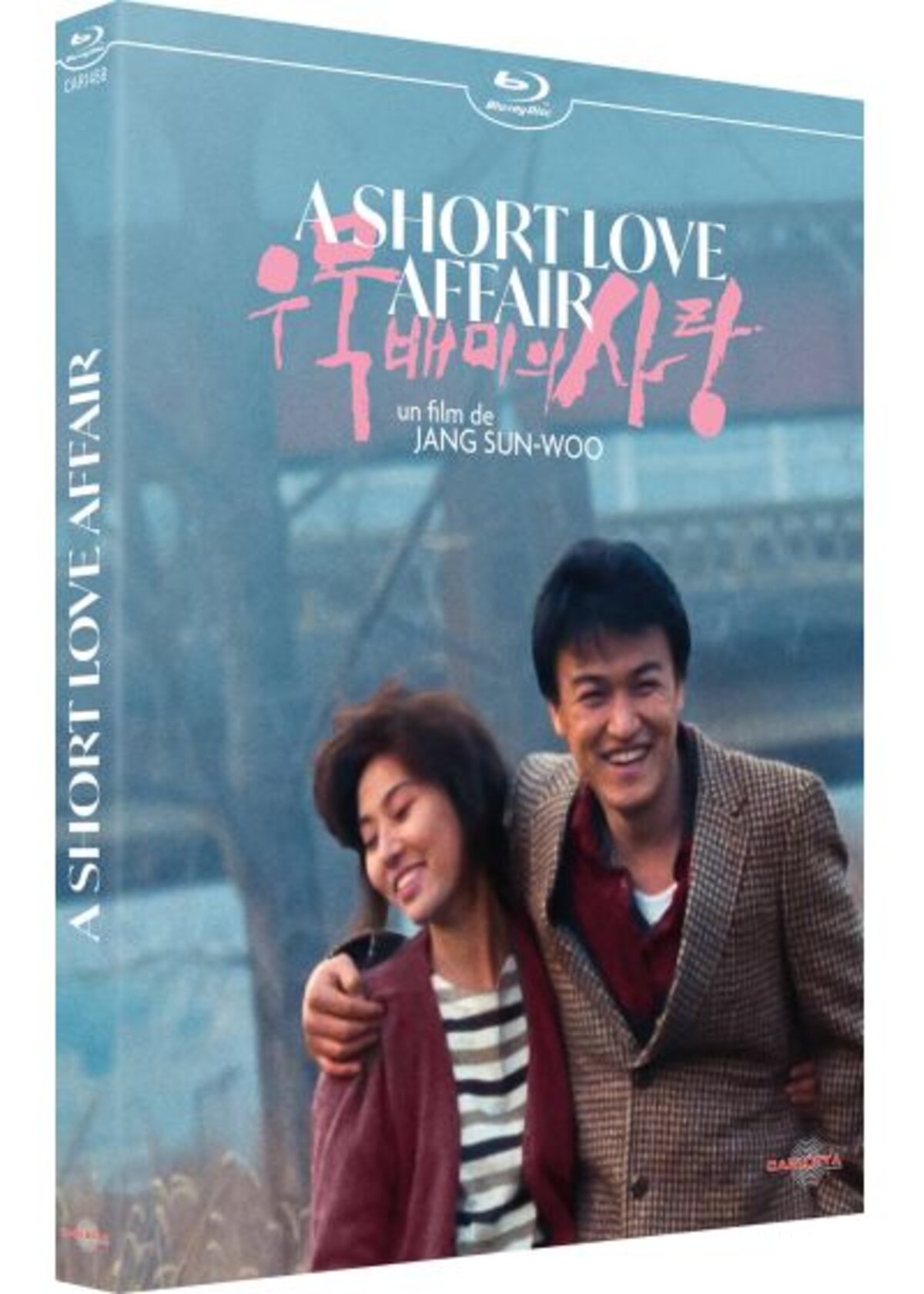 A Short Love Affair (Umugbaemiui salang) de Jang Sun-woo | Le Club