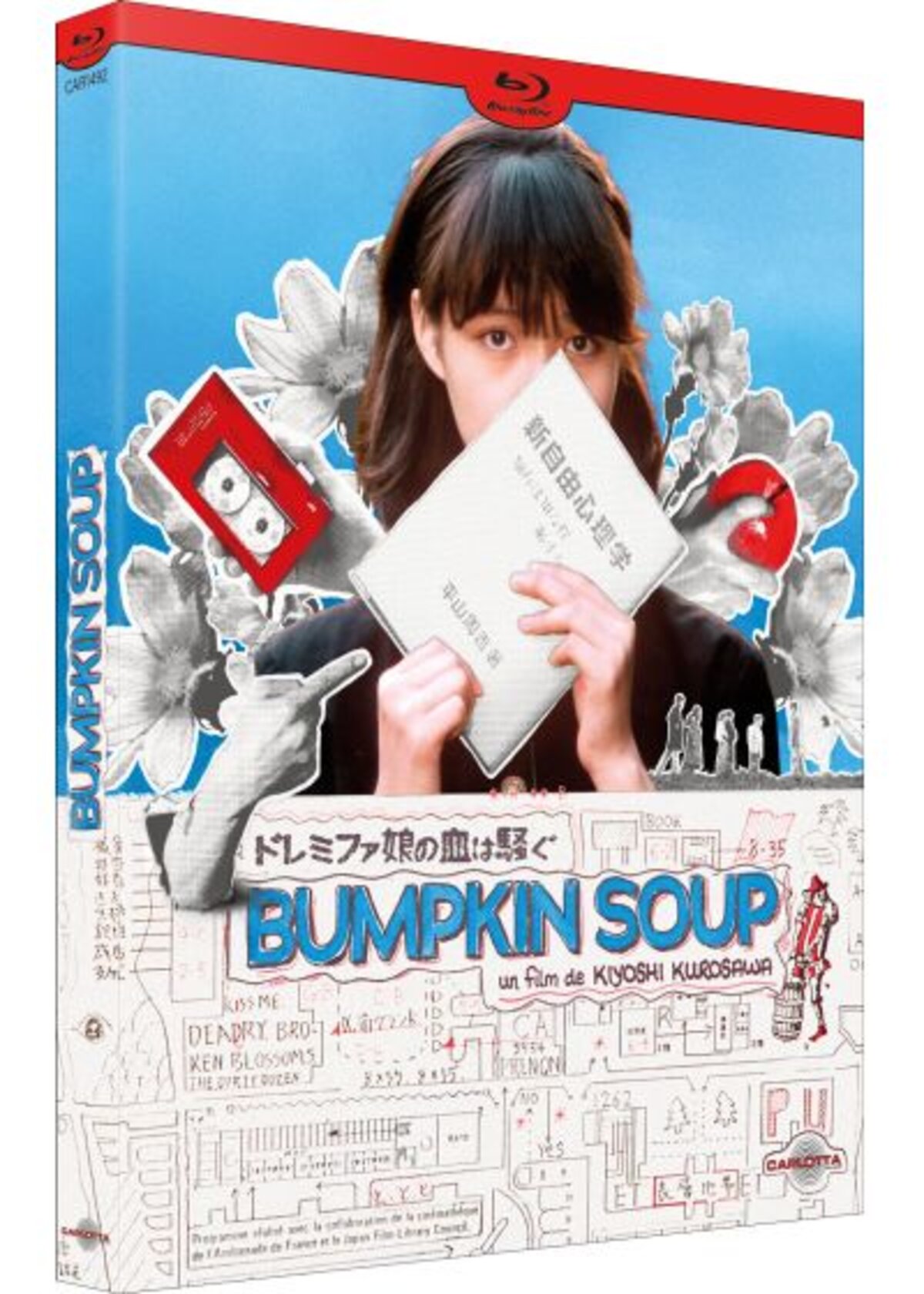 Bumpkin Soup (Do-re-mi-fa musume no chi wa sawagu) de Kiyoshi Kurosawa ...