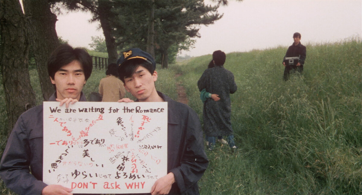 Bumpkin Soup (Do-re-mi-fa musume no chi wa sawagu) de Kiyoshi Kurosawa ...