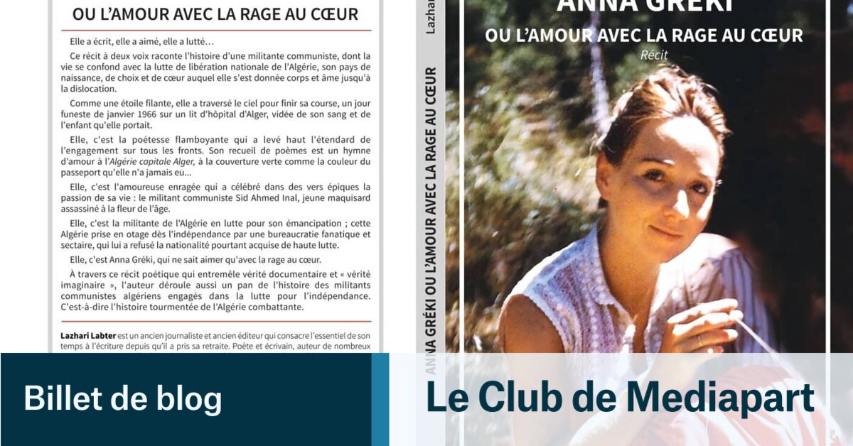 Anna Gréki ou l'amour avec la rage au cœur | Le Club