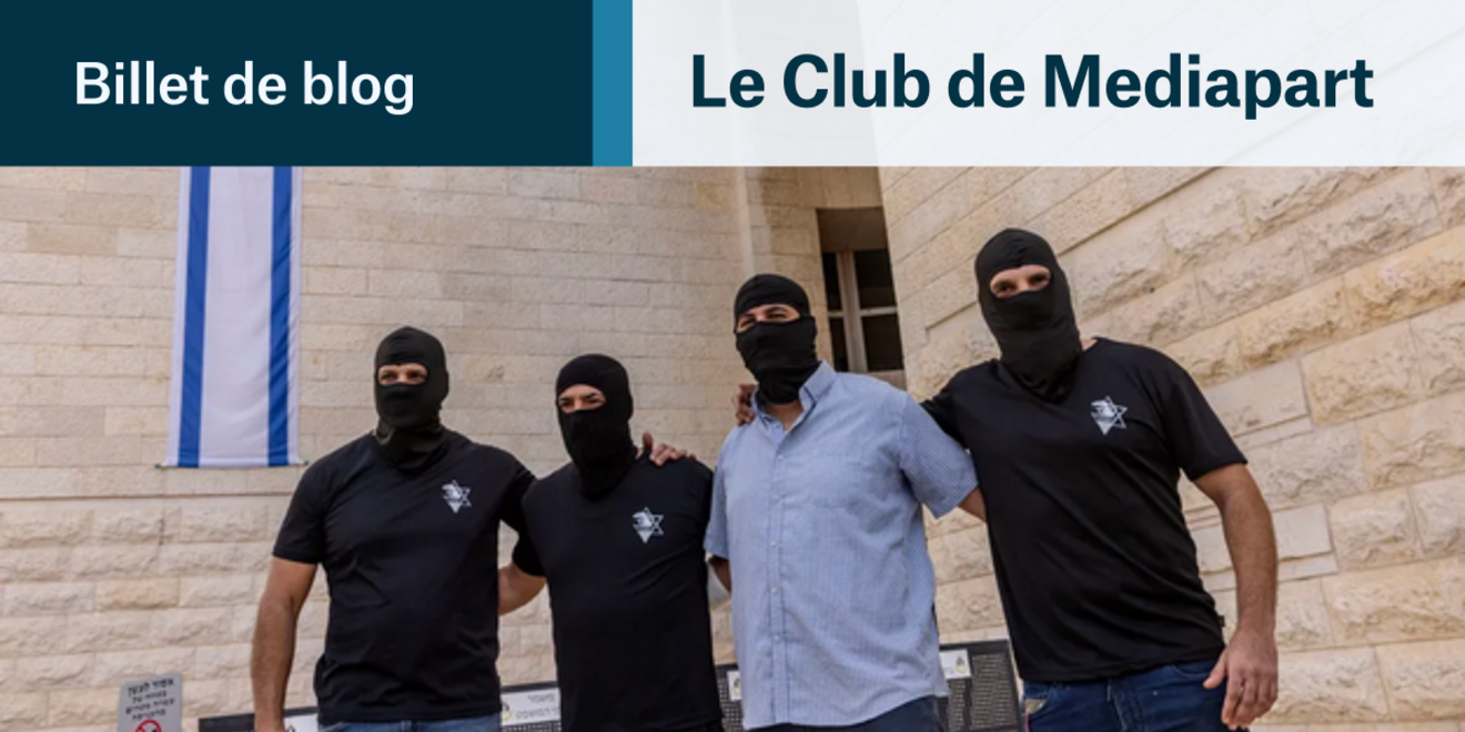 Sde Teiman: la victime de sévices libérée sans avoir pu témoigner | Le Club